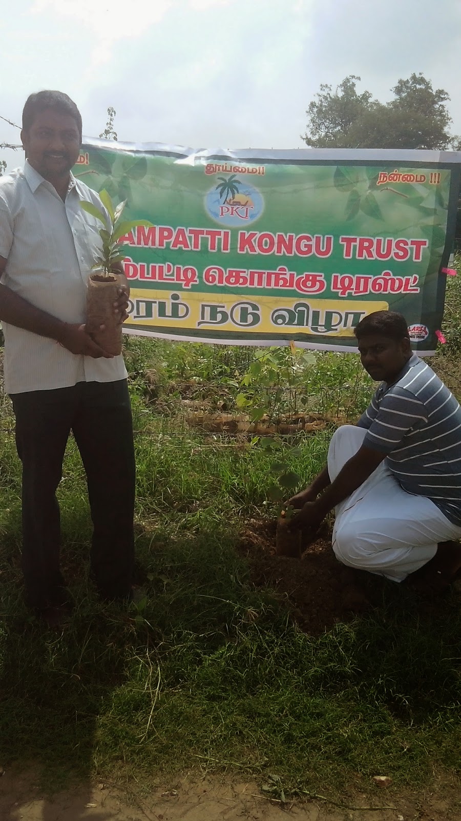 Poolampatti Kongu Trust: Maram Nadu Vila 15.10.2014
