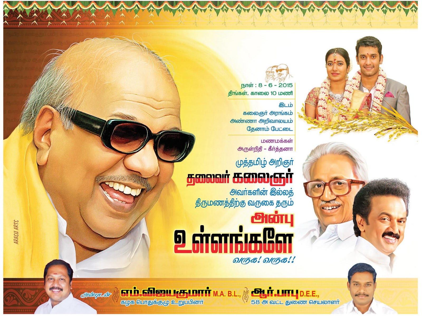 flex design: dmk flex