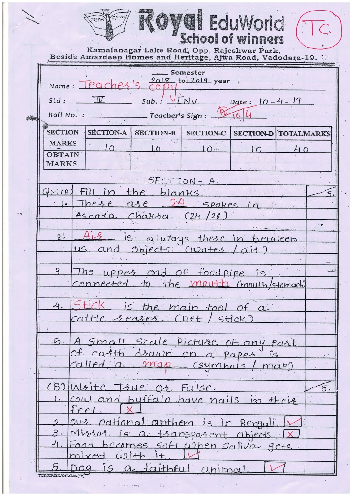 4th Standard Final Exam Paper ENV