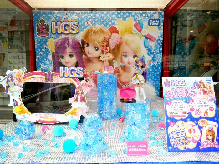 Camomille & pâquerettes: Licca Club 67