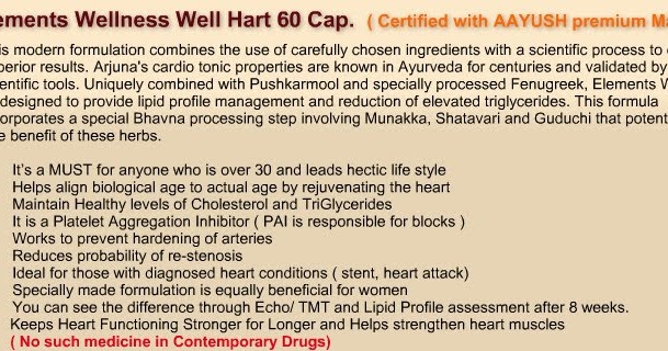 ATS HEALTH & WEALTH: ELEMENTS- AYUSH PREMIUM AYURVEDIC PRODUCT