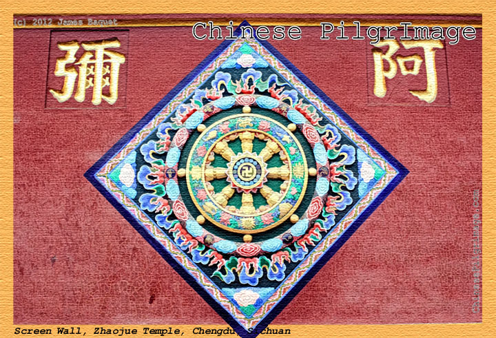 Chinese Pilgrimage: Screen Wall, Zhaojue Temple, Chengdu, Sichuan