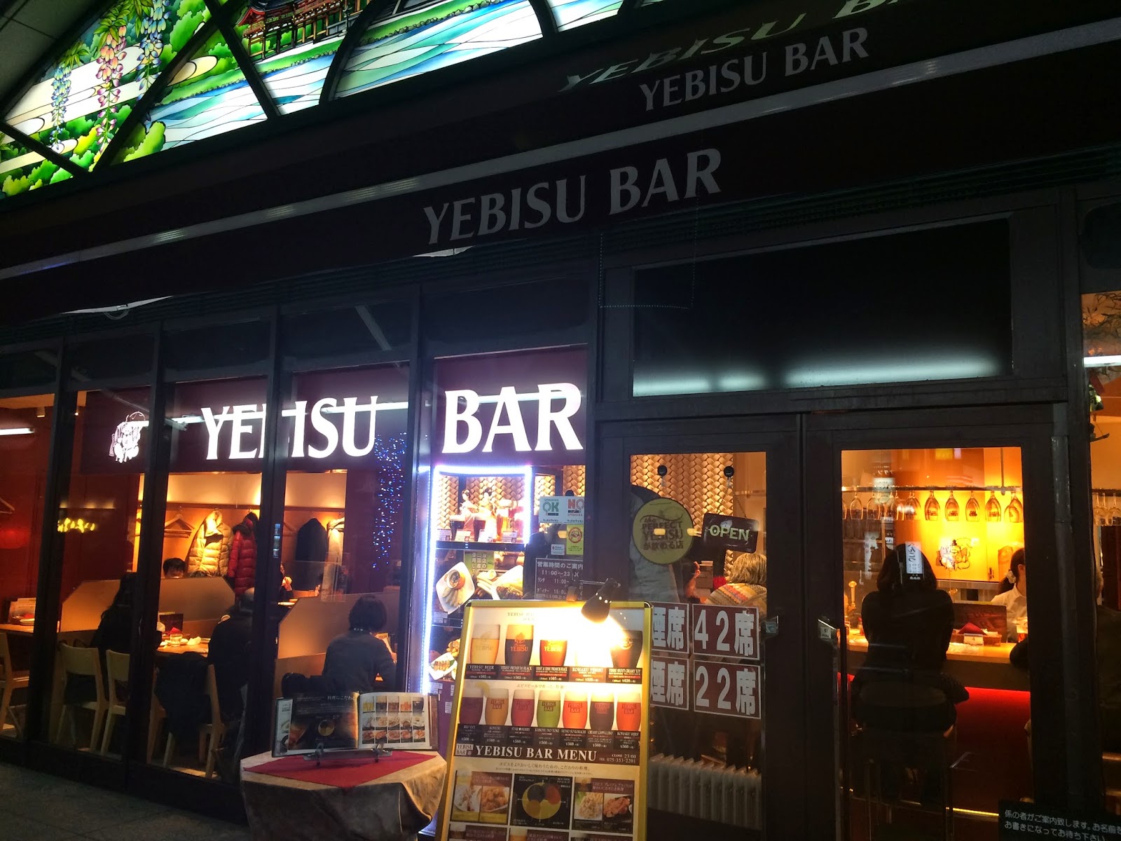 Je suis le meilleur: [교토/교토역] 에비수 바 yebisu bar