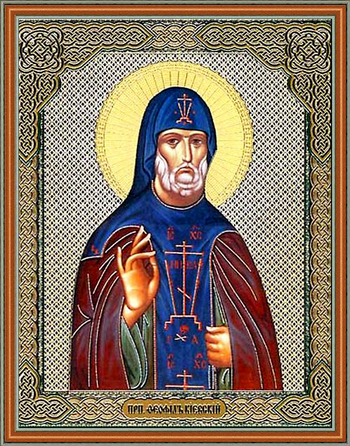 Saint Feofil of the Kiev Caves, the Fool-for-Christ (October 28th) : r ...