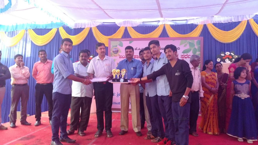 Sri JCBM College Sringeri