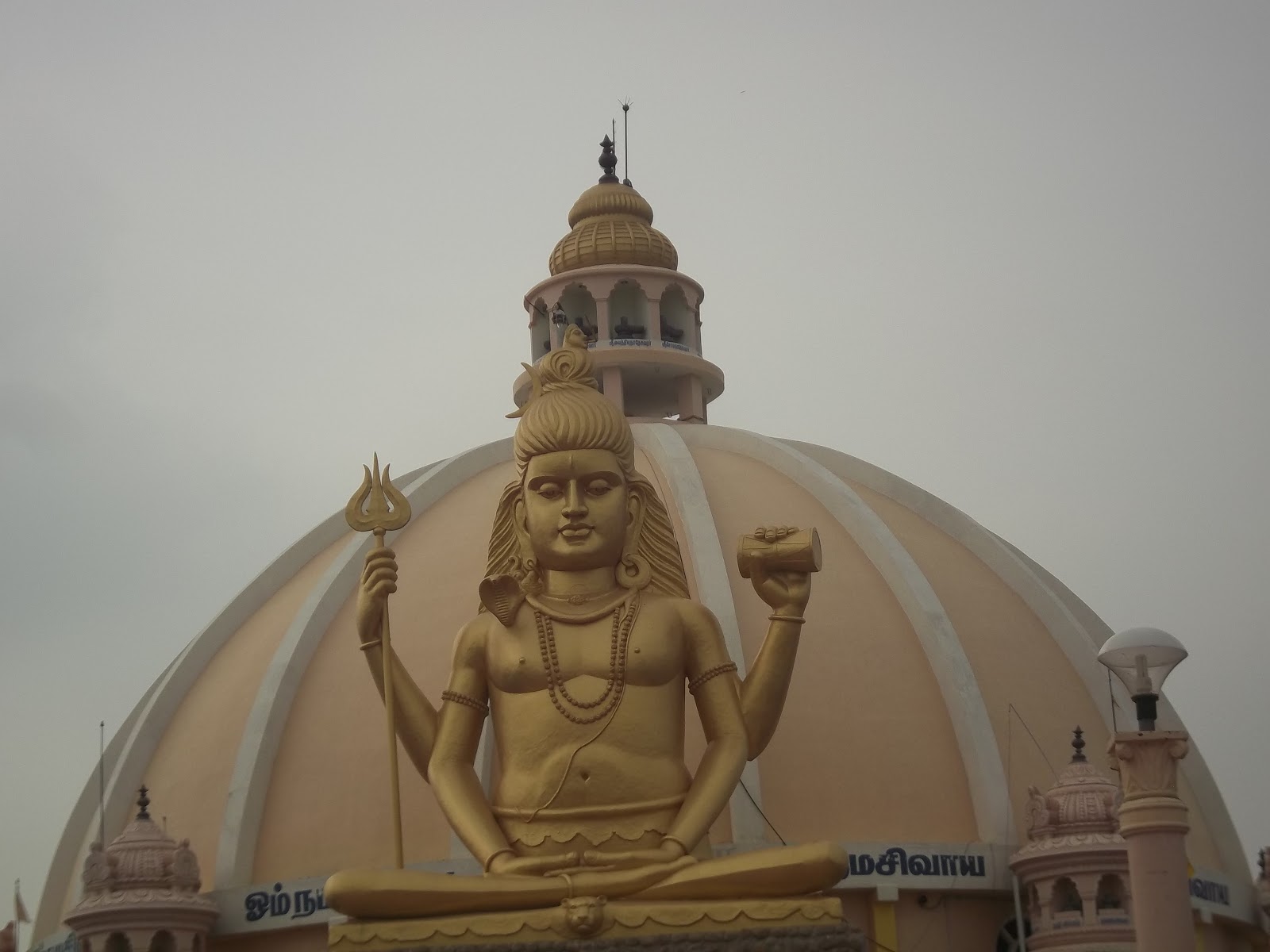 palladam lord shiva navagraha kottai ~ Aptitudesquestions