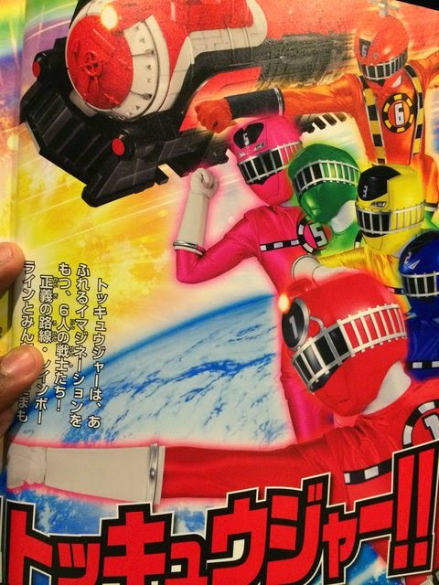 Ressha Sentai ToQGer Updates: ToQ6Gou and Galaxy Line SOS Movie Images