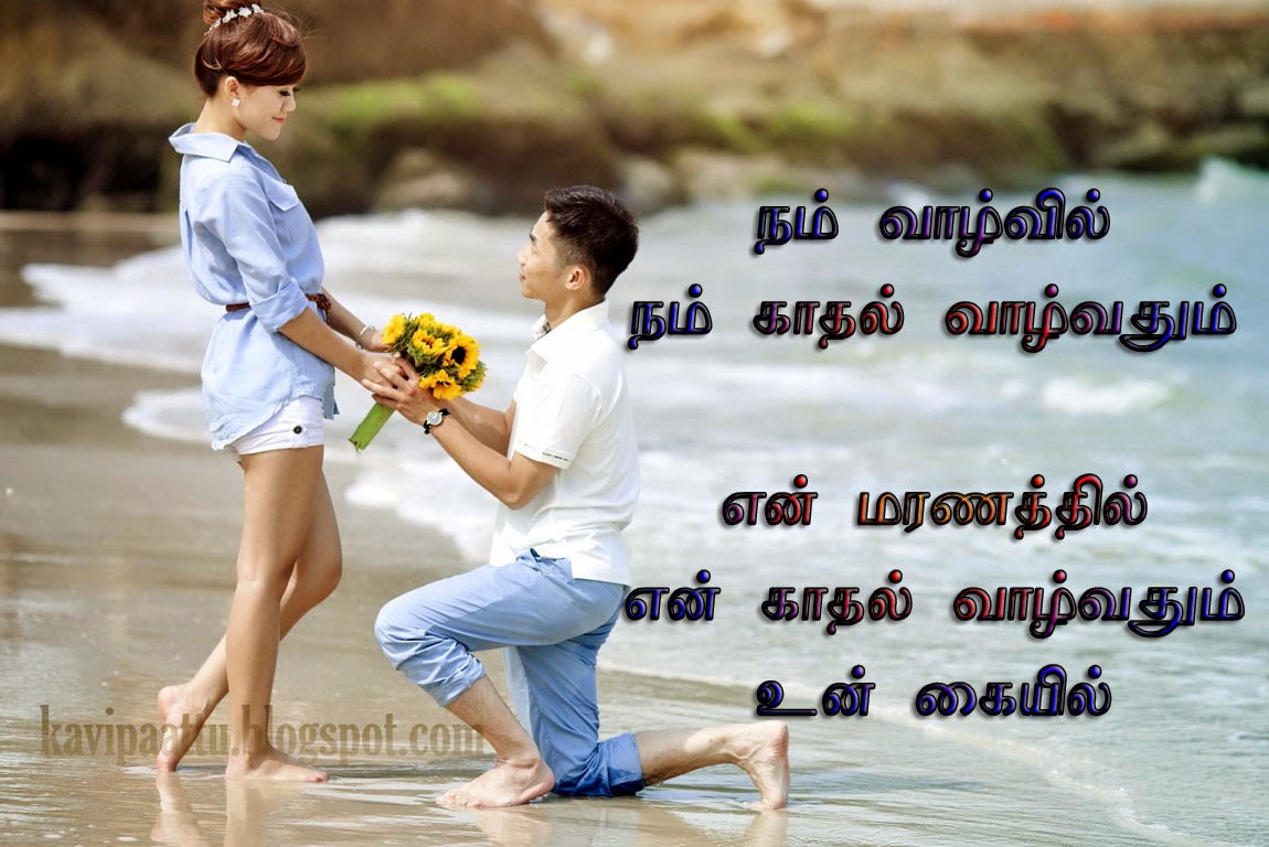 KAVI SMS: Best love quotes