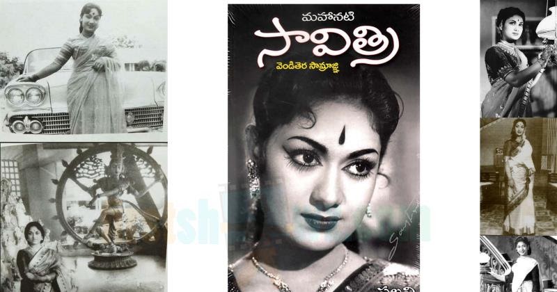Savithri Birthday Special Rare Photos - Latest Movie Updates, Movie ...