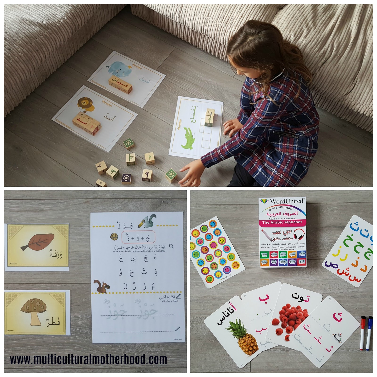 Incorporating Islam into Our Homeschool | Multicultural Motherhood