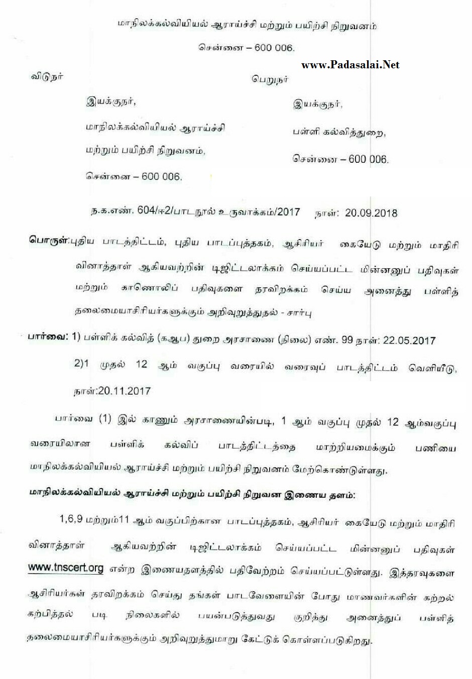 TN SCERT YOUTUBE CHANNEL VIDEOS - DOWNLOAD செய்து பயன்படுத்த ...