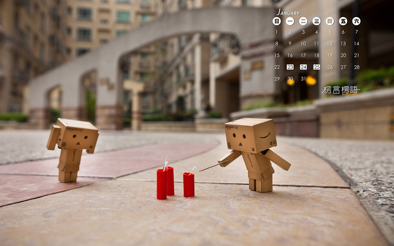 Cute Little Box iPhone Wallpapers - Stylish Dp's