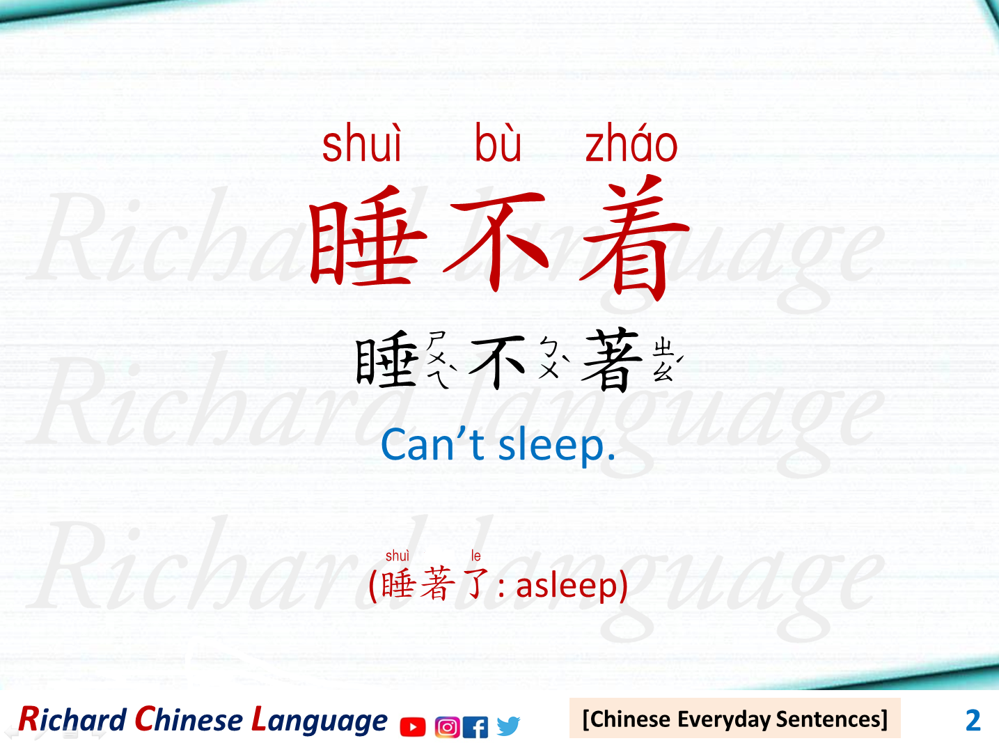 Richard Chinese: The Best Way to Learn Chinese: 22 Useful Chinese Daily ...