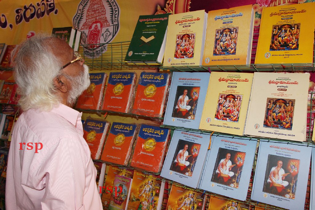 TTD BOOK STALL GETS HUGE FOOT FALLS AT TIRUPATI PUSTAKA MAHOTSAVAM ...