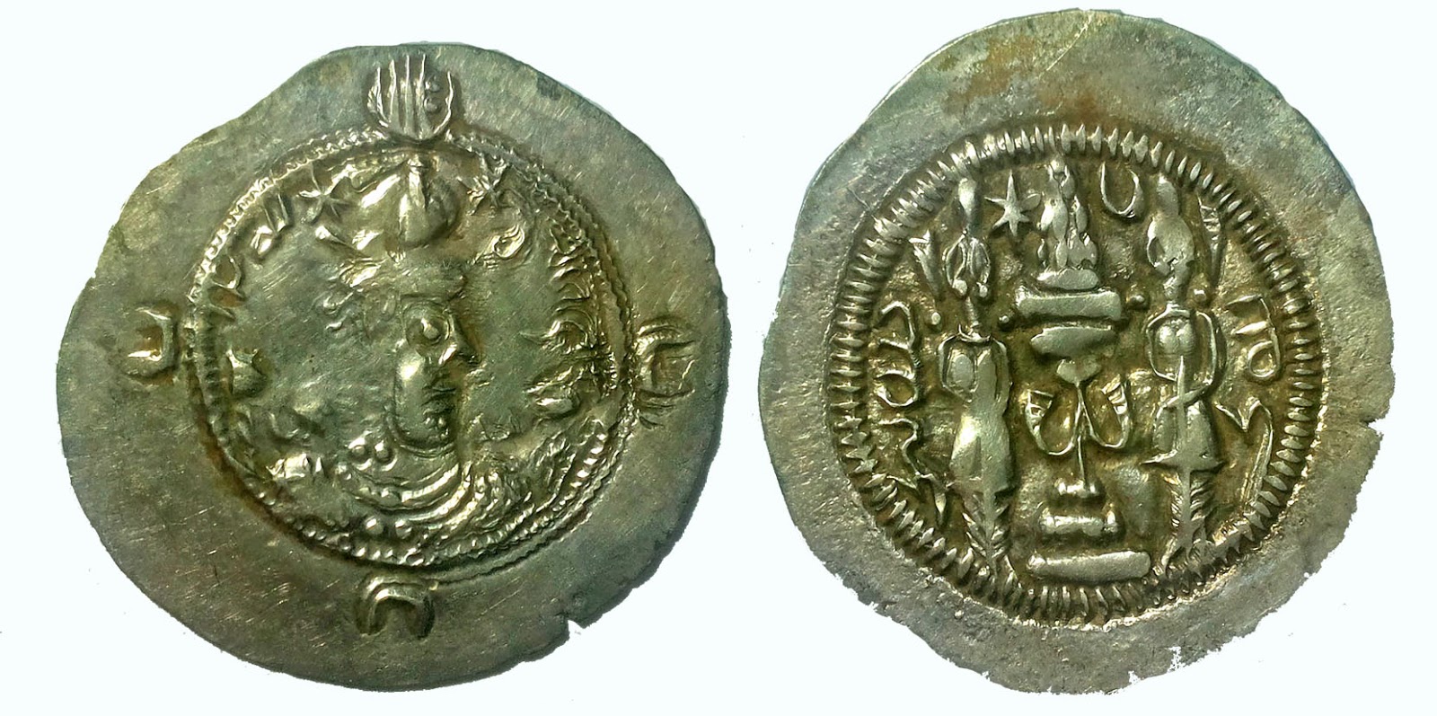 abu dervish: Ancient Coin Review 94 : Dirham of King Khusro I dated ...