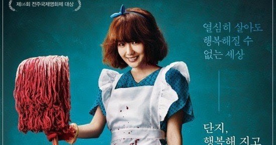 dongyoungsang닷컴: 보고나면 세상 우울해지는 영화 TOP100 하지만 작품성있는 영화들