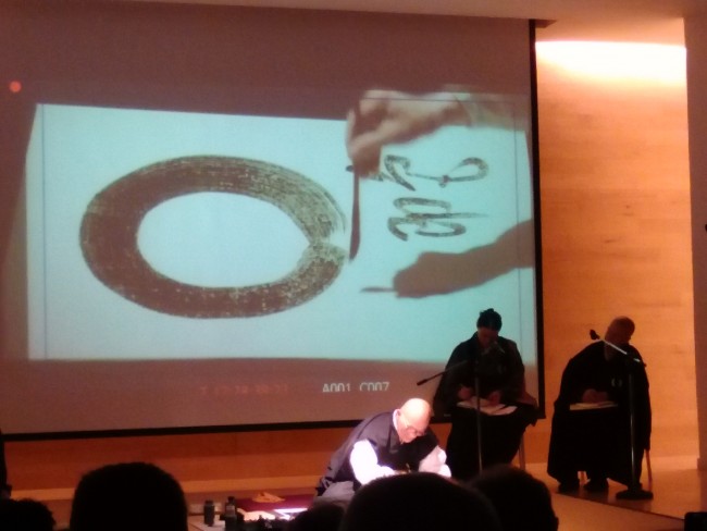 Mundo Asiático México: Caligrafía Zen por el Maestro Shodo Harada Roshi