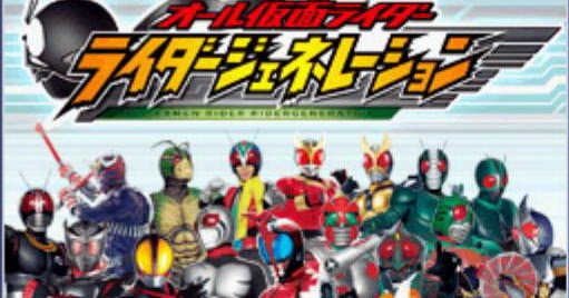 Spielvan: All Kamen Rider - Rider Generation - Review - Nintendo DS