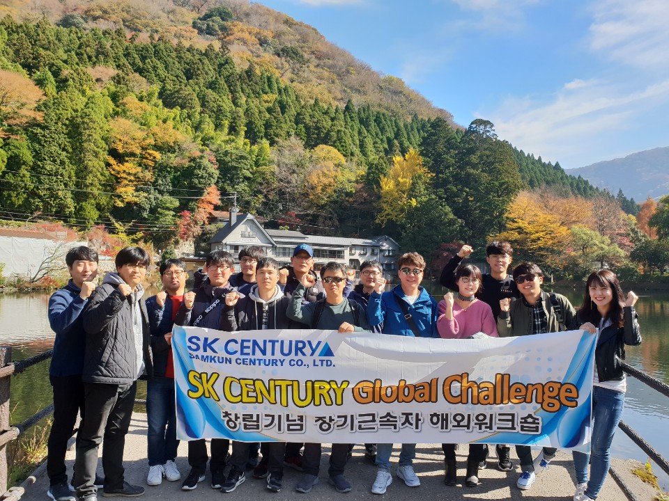 Long-Term Employee Recognition and overseas workshop for the 29th ...