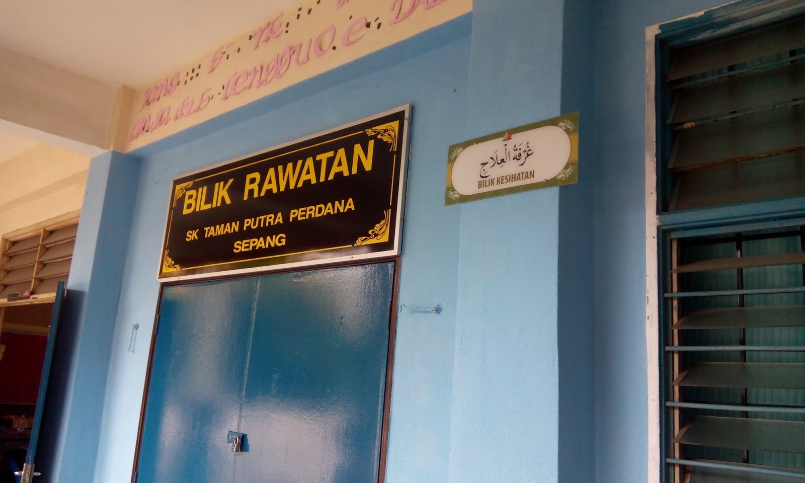 Sekolah Kebangsaan Taman Putra Perdana: Pemandangan Baru di SKTPP (Bia ...