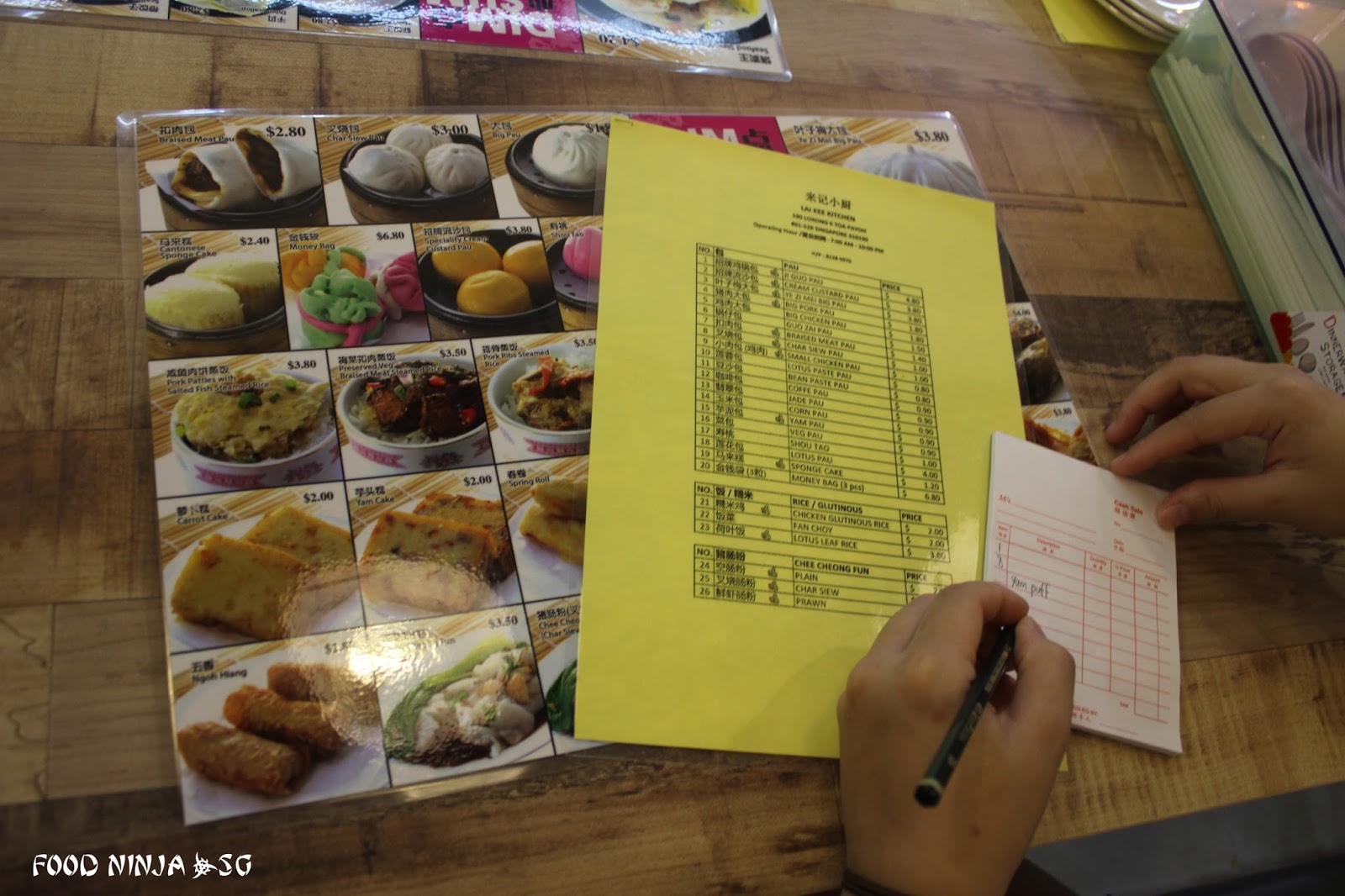 Lai Kee Dim Sum【来记包点点心】 | Cheap But Worth It? | New Opening Near Toa ...