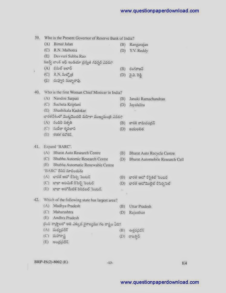 gmat guru: Rajsthan Jet Previous Year Question Papers Pdf | Check ...