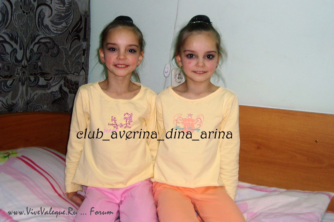 Дина И Арина Аверины Маленькие — Name-scan.ru