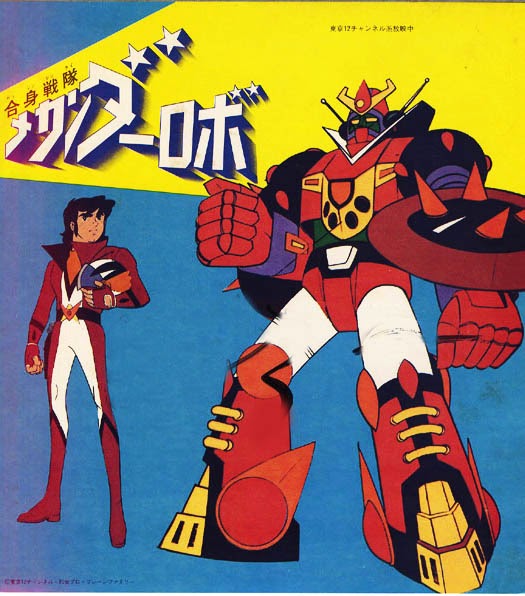 Tutti i robottoni giapponesi degli anime, parte II (1977-1980)