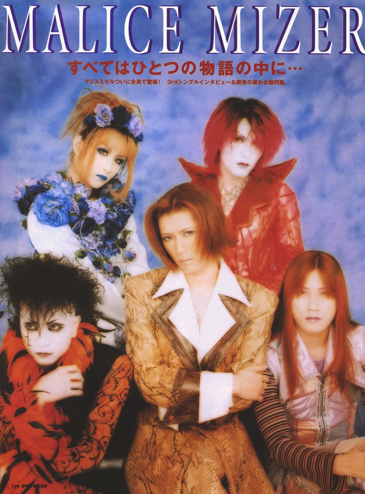 MALICE MIZER - POP BEAT ~ Fevereiro de 1998