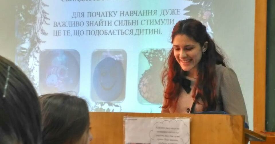 КОРЕКЦІЙНИЙ ПЕДАГОГ ДЕФЕКТОЛОГ ІРИНА ТИМОШЕНКО УЧАСТЬ У СТУДЕНТСЬКІЙ