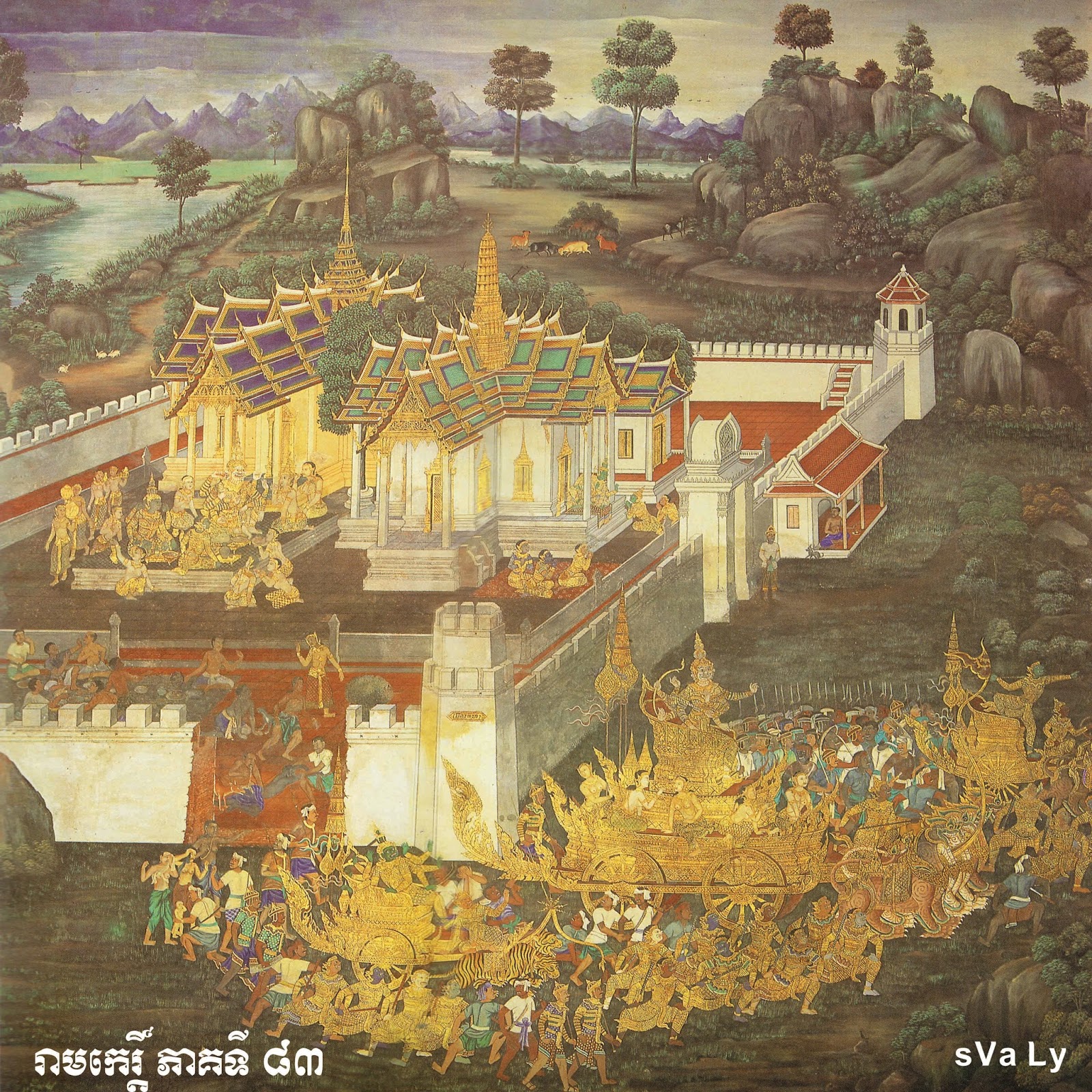 Ramkie - ខ្មែរ Media