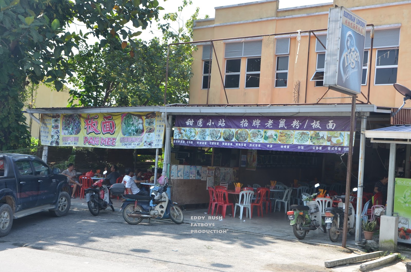 Restoran London 好怡吃海鲜饭店 , Broga