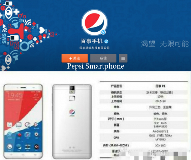 Pepsi is making a Pepsi Smartphone? ~ Daily Tech Trends