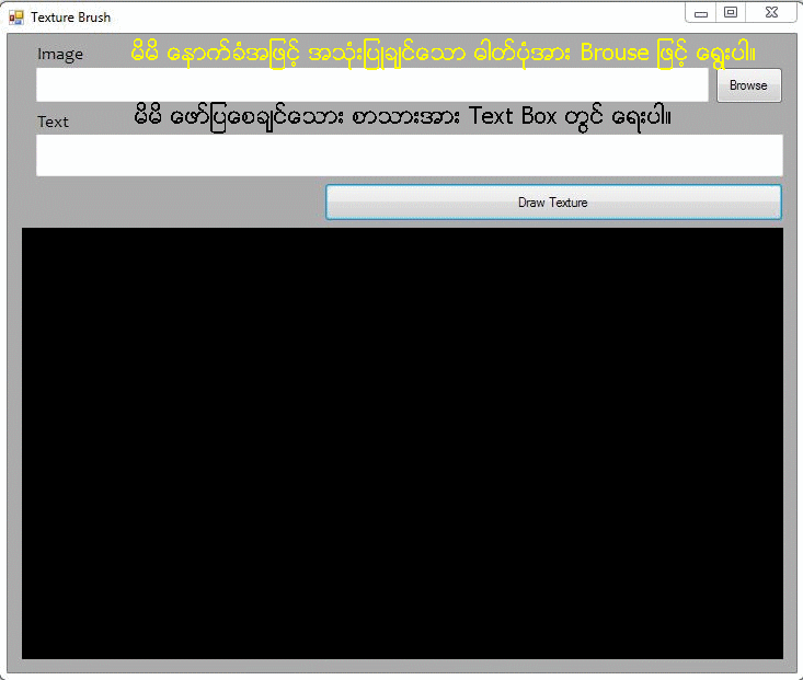 How to Draw Graphic Object using TextureBrush in C# ? | WLC_Programming Knowledge