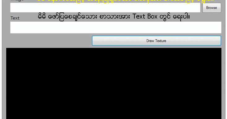 How to Draw Graphic Object using TextureBrush in C# ? | WLC_Programming Knowledge