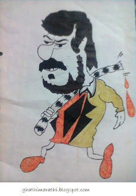 Marathi Vyangchitre :मराठी व्यंगचित्रे, हास्यचित्रे व विडंबचीत्रे ...