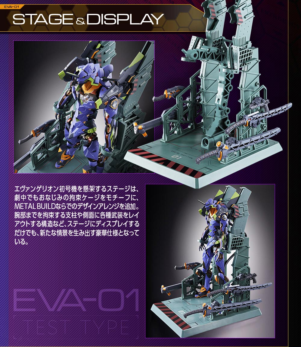 Neon Genesis Evangelion EVA-01 Test Type METAL BUILD (Tamashii Nations)