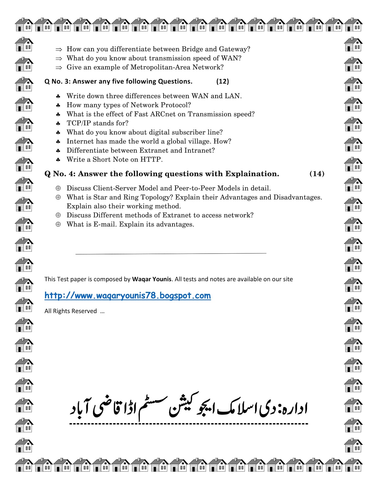 Ics Comuter Science Chapter 02 Information Network Notes And Test Papers