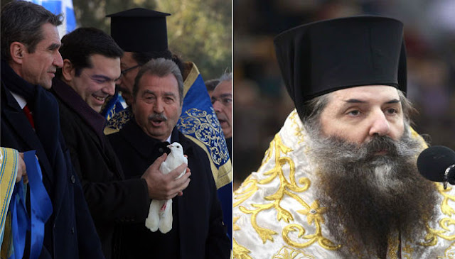 ΕΛΕΥΘΕΡΟΙ ΕΛΛΗΝΕΣ: NA ΦΥΓΕΤΕ ΝΑ ΠΑΤΕ ΑΛΛΟΥ ΓΙΑ ΤΑ ΘΕΟΦΑΝΕΙΑ! Ο ΣΕΡΑΦΕΙΜ ...