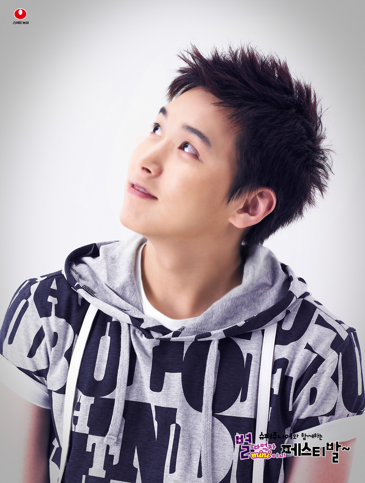 DREAM WORLD: Lee Sung Min - Profile