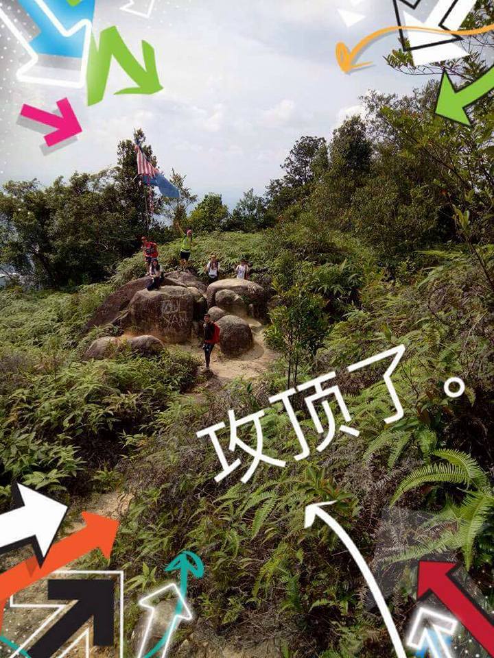 Aloha 的日记薄: Batu Pahat 电台山（Gunung Banang）