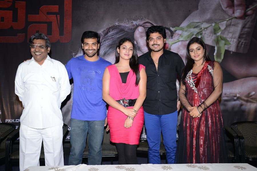 Telugulo Naku Nachani Padam Prema Trailer Launch | Telugu wishesh ...