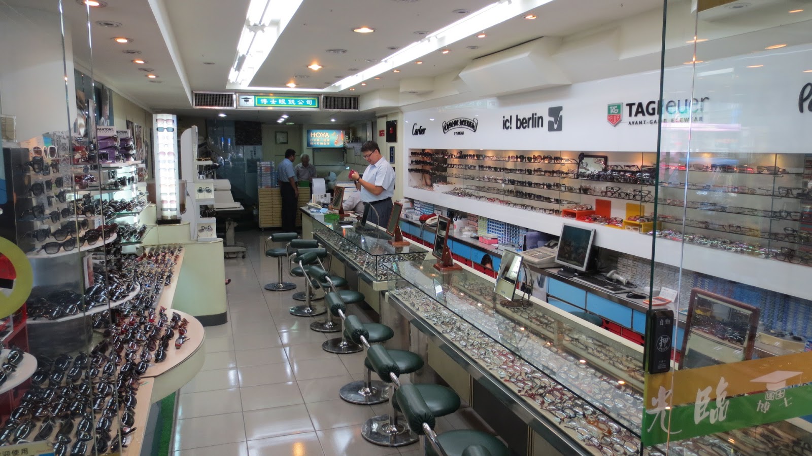 Lets Soar With Eagles: "Lightning Strikes": Doctor Optical & Eye Glasses