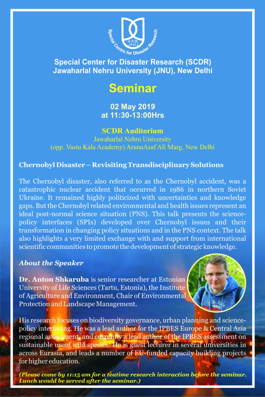 Research Blog | Centre for Studies in Science Policy: JNU SCDR Talk ...