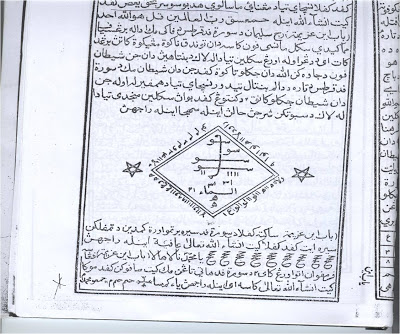 BAHASA MELAYU DI MANUSKRIP: TUGASAN KUMPULAN "MANUSKRIP MELAYU: KITAB ...