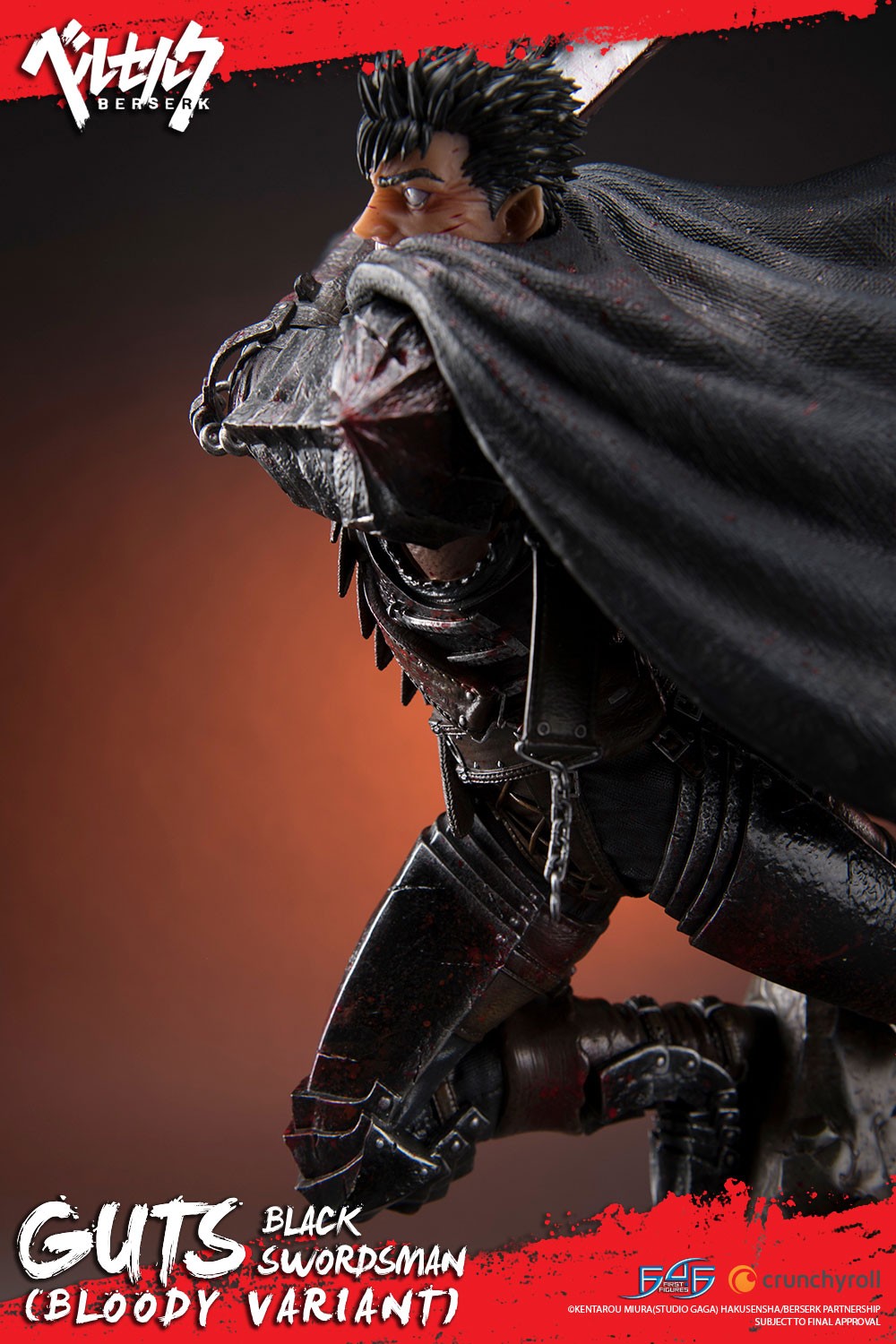 Berserk - Guts -Black Swordsman- (First 4 Figures)
