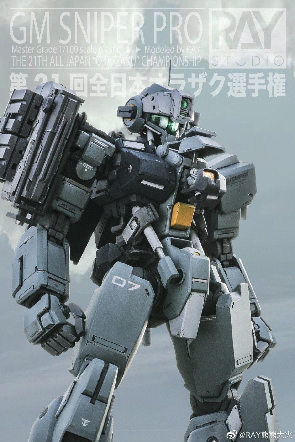 Custom Build: MG 1/100 GM Sniper Pro [21st All Japan Orazaku Championships]