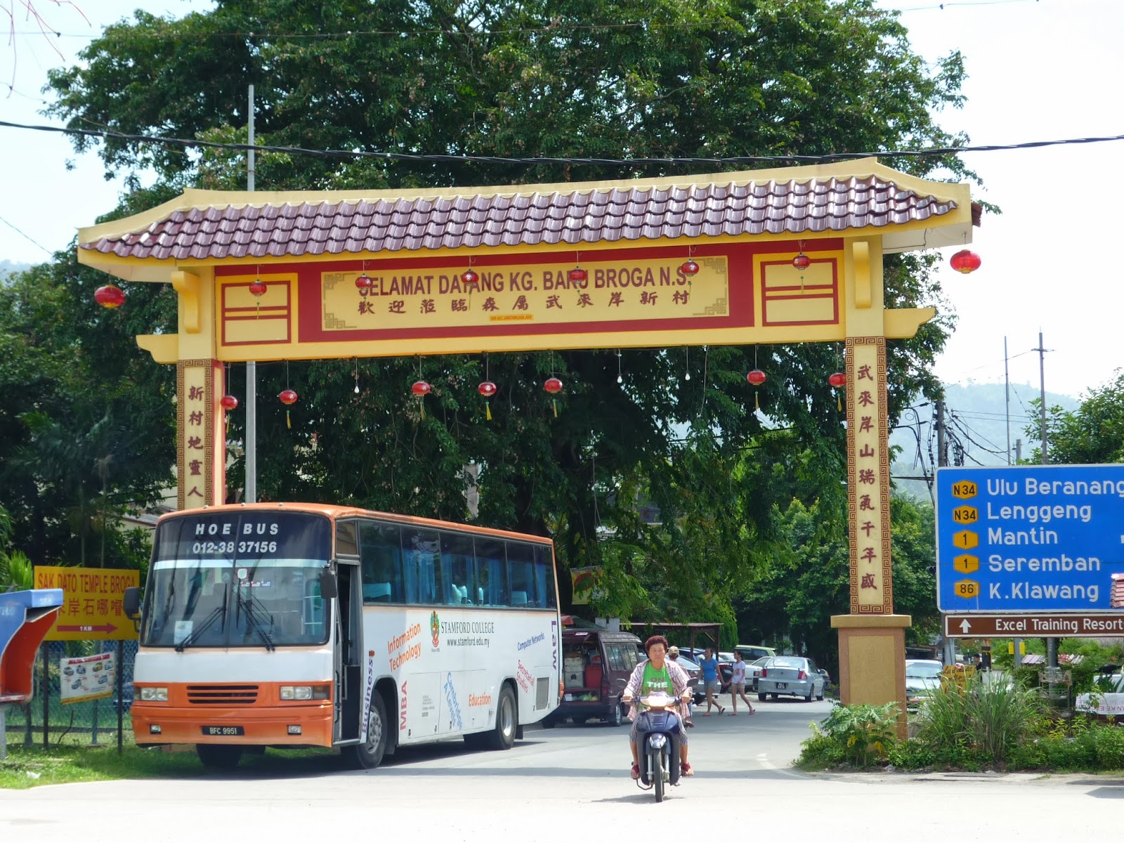 david 3816: Broga Sak Dato Temple (石哪督庙)