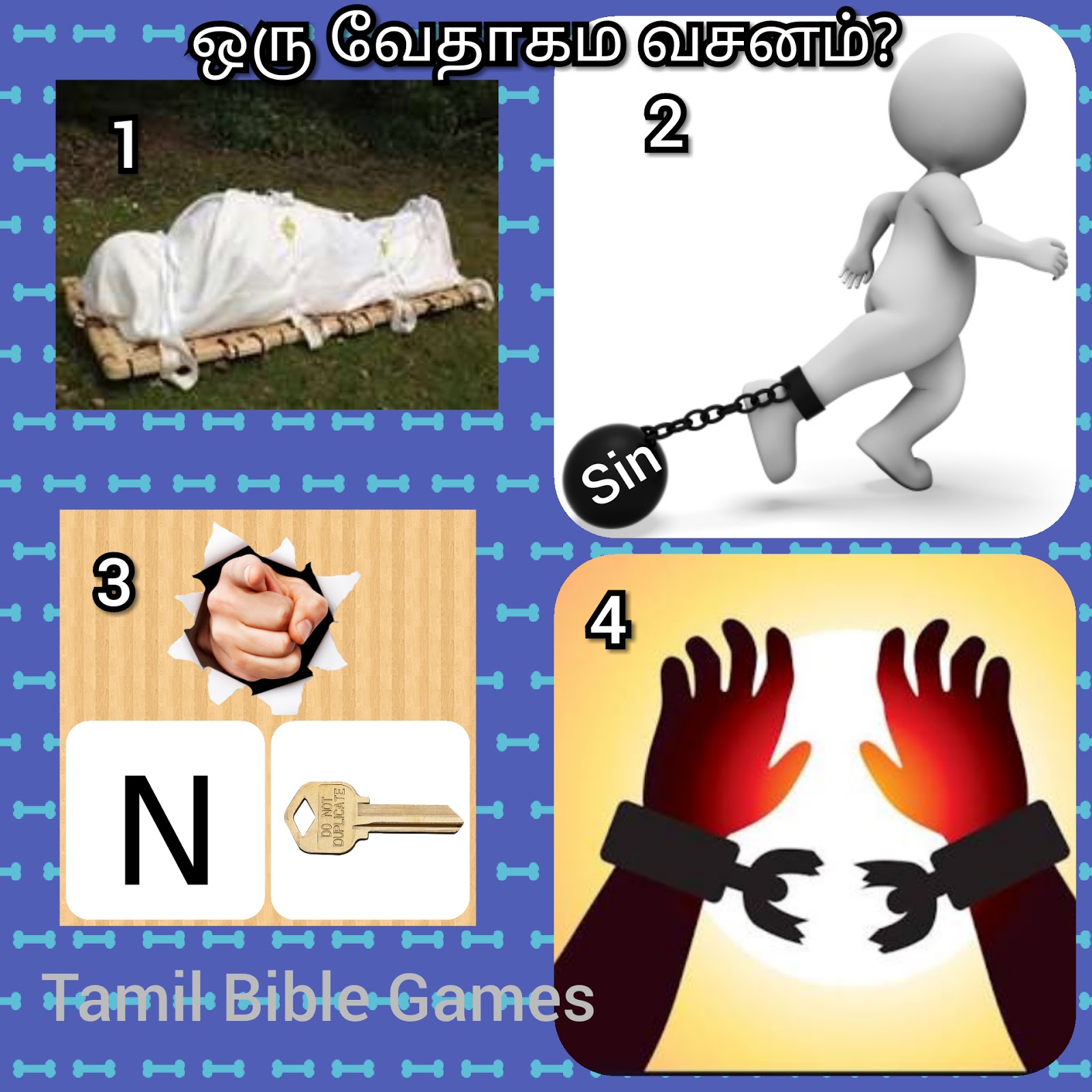 Tamil Bible Connection Game: வேதாகம வசனங்கள் XIV