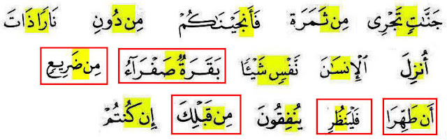 IKHFA' ~ Ilmu Tajwid